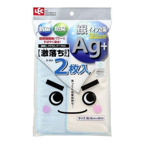激落ちふきんＡｇ＋　（２枚入） レック [キッチン用品　フキン　布巾　キッチンクロス　台所用品]●銀イオン配合の抗菌タイプのふきんです。《キッチン用品　フキン　布巾　キッチンクロス　台所用品》※画像はイメージです。