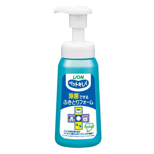 ライオンペット 除菌できる ふきとりフォーム 250ml  (ペット 泡タイプ 除菌 お手入れ ボディケア 犬 イヌ いぬ 猫 ねこ ネコ 手足 おしりまわり 低刺激 弱酸性)●泡をペットのボディや身の周り品に直接、またはタオルやティッシュ...