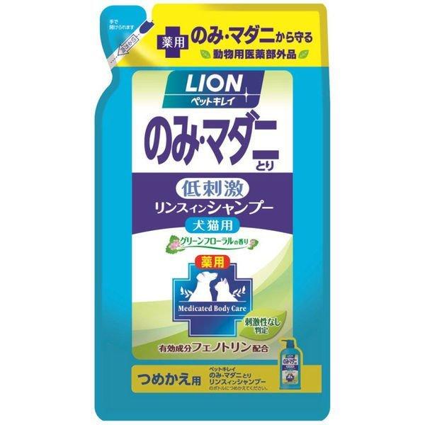 ライオン ペットキレイ 低刺激のみとりリンスインシャンプー 愛犬・愛猫用 グリーンフローラルの香り つめかえ用 400ml  4903351001848区分:[動物用医薬部外品]原産国：日本販売元：ライオン商事広告文責：ホームセンターセブン...
