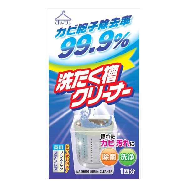 粉末洗濯槽クリーナー 120g  (1回分 使い切り 除菌 洗浄 洗濯機用 洗濯機クリーナー ロケット石鹸)●イヤなニオイや黒いシミの原因となるカビ・汚れを取り除き除菌・洗浄します。●プラスチック槽・ステンレス槽にもご使用いただけます。(1...