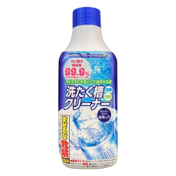 洗濯槽クリーナー 400g  (液体タイプ 洗浄 洗濯機用 洗濯機クリーナー 除菌 消臭 ロケット石鹸)●液体タイプなので素早く水に溶け、洗濯槽の隅々まで浸透します。(液体タイプ 洗浄 洗濯機用 洗濯機クリーナー 除菌 消臭)※画像はイメー...