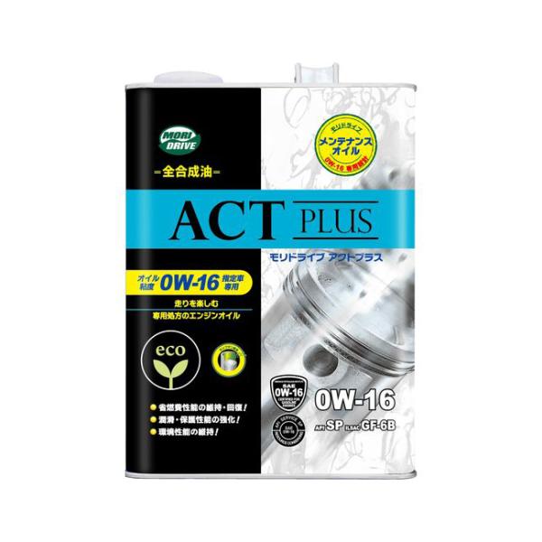 ルート産業 モリドライブ ACT PLUS 4L 0W16 SP/GF6B 全合成油 22603 (オイル 車 オイル缶 油 エンジン油 オイル交換 日本製 カー用品 MORIDRIVE)●0W-16指定車専用設計●環境・省燃費基準を満たし...