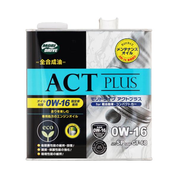 ルート産業 モリドライブ ACT PLUS 3L 0W16 SP/GF6B 全合成油 22604 (オイル 車 オイル缶 油 エンジン油 オイル交換 日本製 カー用品 MORIDRIVE)●0W-16指定車専用設計●環境・省燃費基準を満たし...