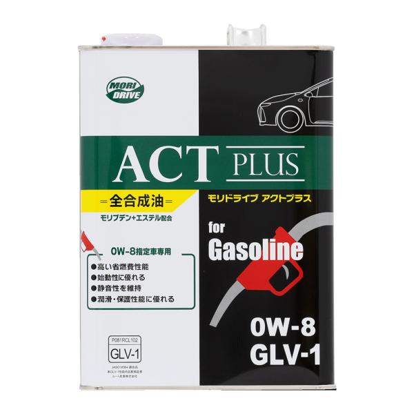 モリドライブ アクトプラス GLV-1 (4L) 0W8 全合成油 JASO ガソリン車専用 22622 (オイル 車 オイル缶 油 エンジン油 オイル交換 日本製 カー用品 MORIDRIVE ルート産業)●最新のエンジンのための最新規格...