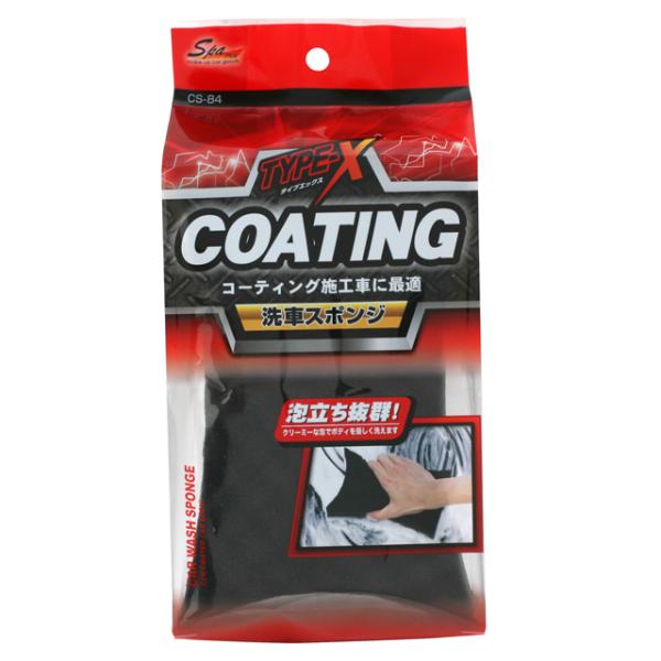 洗車スポンジ SpaPlus CS-84  (洗車スポンジ ソフトスポンジ 洗車用品 カー用品 ワコー WAKO)●こざわり素材と形状で快適に洗車！！●ソフトなスポンジと凸凹加工で車のボディーに優しく洗えます。●しっかり握りやすいくびれ形状...