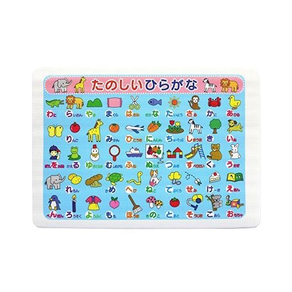 風呂マット たのしいひらがな ワイズ [お風呂用品 バス用品 洗面所 脱衣所 学習]ワイズ 風呂マット たのしいひらがな●ソフト保温性に優れたお子様用お風呂マットです。●お風呂のなかでひらがなの学習ができます。※体にシャンプーや石鹸などが付...