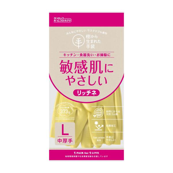 リッチネ 中厚手 L グリーン 1双入 樹から生まれた手袋 9706 (ゴム手袋 敏感肌 キッチン 食器洗い お掃除 抗菌 緑 黄色 ダンロップホームプロダクツ)●柔らかく使いやすい中厚手です。内面には裏毛をつけ、さらに特殊加工を施しており...