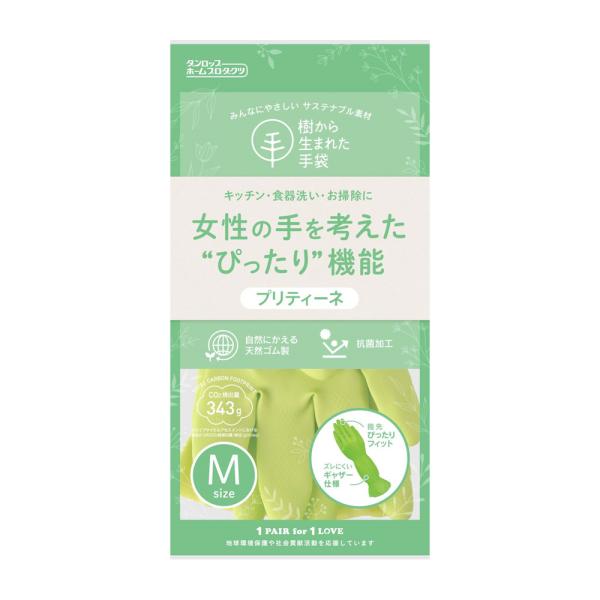 プリティーネ M グリーン 1双入 樹から生まれた手袋 9728 (ゴム手袋 敏感肌 キッチン 食器洗い お掃除 抗菌 緑 ダンロップホームプロダクツ)●脱ぎはめしやすいのに、感覚のつかみやすい細い指先。●気になる袖口も、絞ってあるのでズレ...