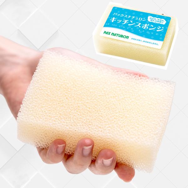 パックスナチュロン　キッチンスポンジ　ナチュラル 5212 太陽油脂 [食器洗いスポンジ　キッチン用品　水まわり用品 台所用品]太陽油脂 パックスナチュロン　キッチンスポンジ　ナチュラル 5212●泡立ち、水切れ、耐久力抜群！ぬるぬるせず、...