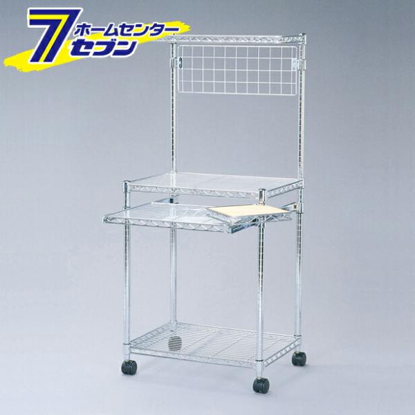 メタルラックパソコンデスク   MRP-615 ( アイリスオーヤマ)()※画像はイメージです。