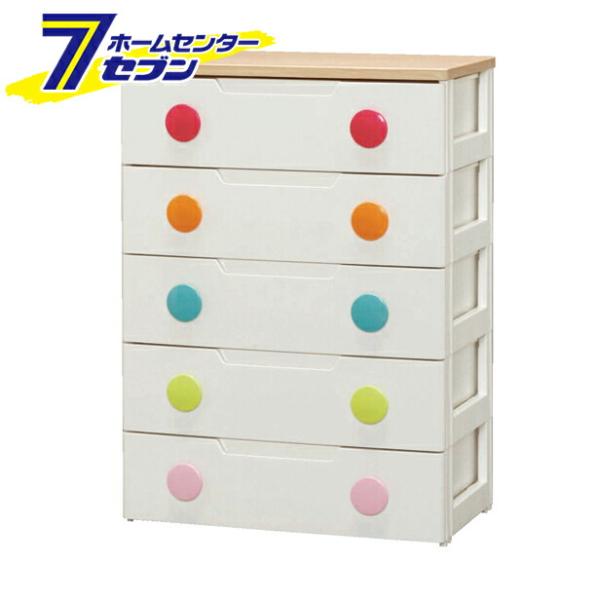 キッズチェスト キッズカラー  HG-725 ( アイリスオーヤマ)()※画像はイメージです。