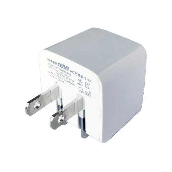 カシムラ AC充電器 2.4A USB2P IC WH AJ549 (電源 USB用電源アダプタ AC電源 USBアダプタ ACアダプタ アダプタ)●接続した機器を自動で識別して最適な充電をするリバーシブルUSB充電器●スマートフォンやタブ...