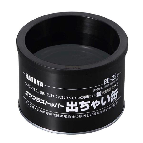 ハタヤ ボウフラストッパー BD-2S 4930510325019●水を入れて置いておくだけでいつの間にか蚊を駆除できる●容器の中に水を入れ設置しておくことで、産卵する蚊を徐々に減らしいつの間にか蚊がいなくなる効果を生み出します。●絶えず満...