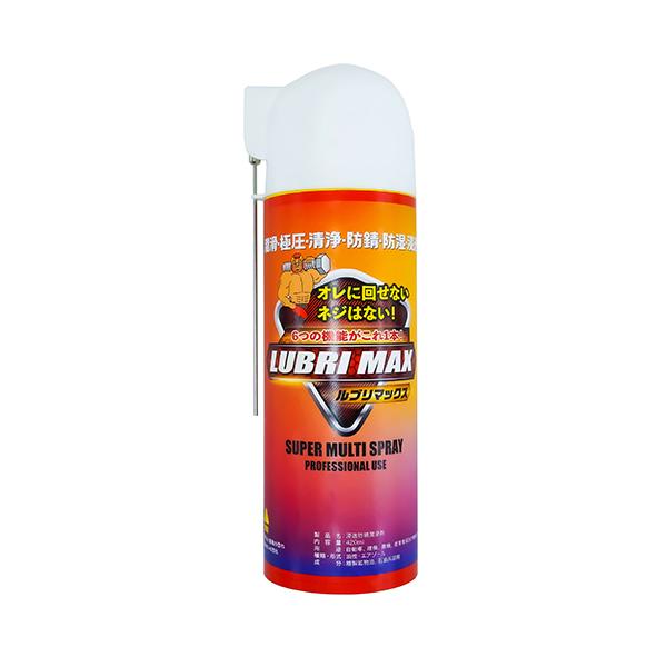 ｚａｈｒｅｎ zahren ルブリマックス 509001 420ml  (防錆潤滑剤 防錆 潤滑スプレー 潤滑剤 ネジ)●6つの機能がこれ1本で可能な万能スプレーです。●潤滑、極圧、清浄、防錆、防湿、浸透。●摺動部や回転部に強力に浸透し、鳴...