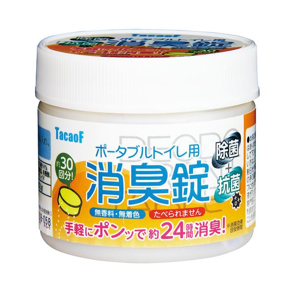 ポータブルトイレ用 消臭錠 30錠 無香料 無着色 日本製 DE03 (尿臭消し 排泄介助用品 除菌 抗菌 介護用品 幸和製作所)●ポータブルトイレの気になるにおいを抑える消臭用品。●錠剤タイプの消臭剤。●無香料、無着色タイプ。●チェックし...