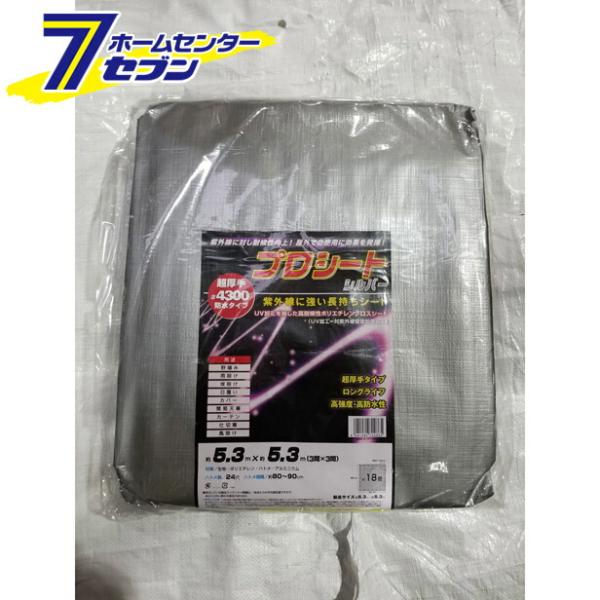 プロシート　シルバー　#4300 約5.3m×5.3m  ミズキ レジャーシート 多目的シート シート●工事現場、農作業、水産業、レジャー等に暮らしに役立つ多目的シート。●ＵＶ加工を施した高耐候性ポリエチレンシート。※表示しているサイズ、ハ...