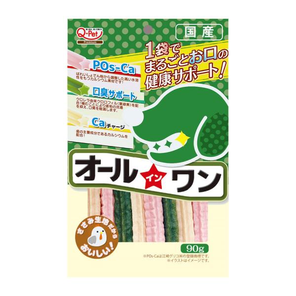 オールインワン 90g 日本産  (デンタルおやつ お口の健康サポート 鶏ささみ 九州ペットフード)●鶏ささみ生地を使用しよく食べるデンタルおやつに仕上げました。●3つの効果を噛むことでお口の健康維持に配慮しています。(デンタルおやつ お口...