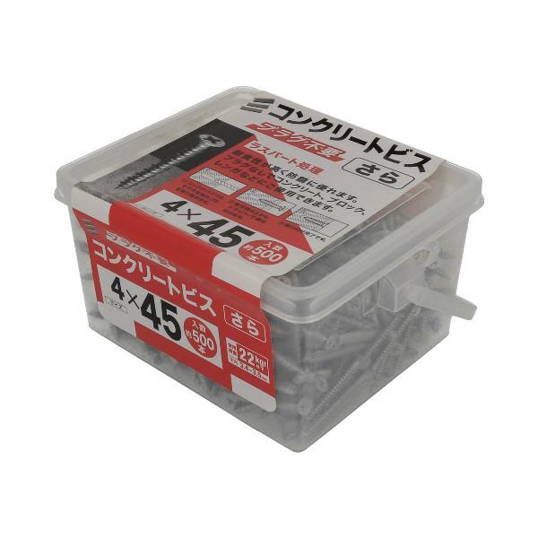 八幡ねじ PCケース入り  コンクリートビスさら 4X45 500本入  (ノンプラ プラグレス Pレス ノープラグビス)●材質は鉄で表面処理はラスパート。●特殊なねじ山が高い引き抜き強度を発揮します。●プラグなしでコンクリート、モルタル、...