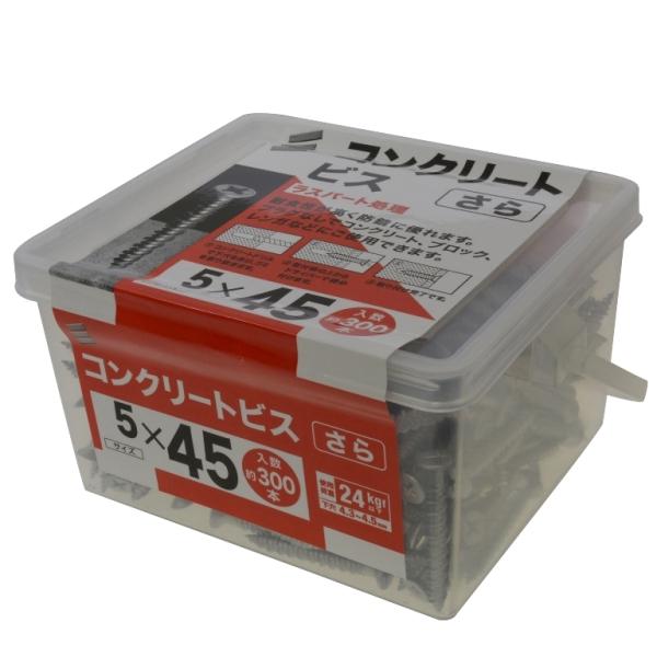 八幡ねじ PCケース入り  コンクリートビスさら 5X45 300本入  (ノンプラ プラグレス Pレス ノープラグビス)●材質は鉄で表面処理はラスパート。●特殊なねじ山が高い引き抜き強度を発揮します。●プラグなしでコンクリート、モルタル、...