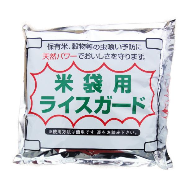 坂本石灰工業 米袋用 ライスガード　30kg米袋用  4950367570660●高品質の酸化カルシウムを特殊加工した従来の貯米缶用ライスガードに、天然植抽出物の効果が加わりました。●天然植物抽出物の天然パワーを活かした密閉性に欠ける米袋用...