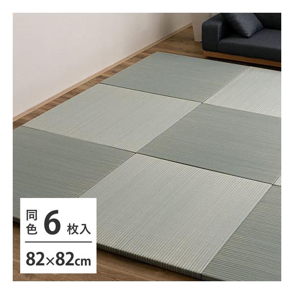 ハイブリッド置き畳 新素材で丈夫 (天然い草x樹脂素材 )  綾瀬 ブルー 6枚組 160900460 (たたみ タタミ 畳マット 半畳 縁なし ふちなし フロア畳 ユニット畳 PP  軽量  萩原)●天然い草×樹脂素材。異なる素材のいい性...