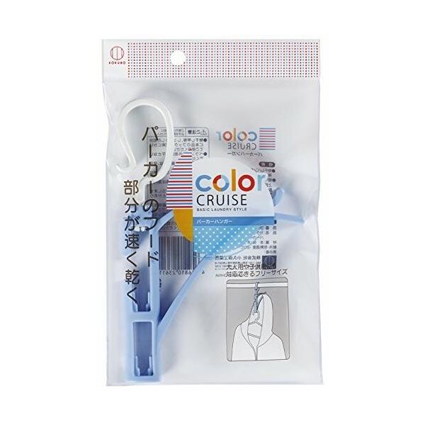 小久保工業所 カラークルーズ パーカーハンガー 3611 4956810236114●物干しハンガーと併用してパーカー等のフード部分を速く乾かします。●フリーサイズ で大人用子供用OK。●短いフードは上段部に、長いフードは下段部に掛けてご使...