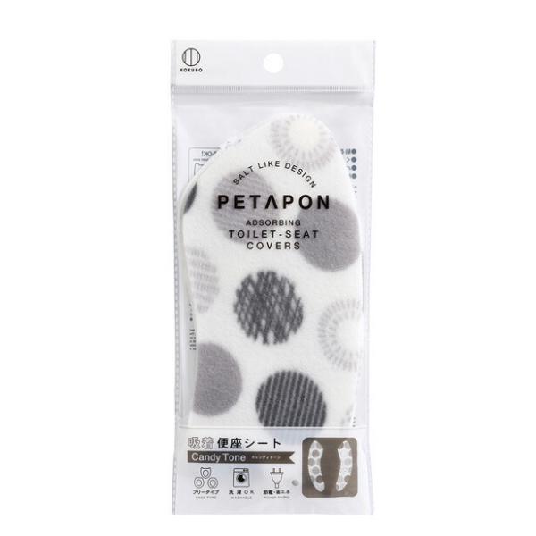 小久保工業所 ペタポン吸着便座シート キャンディトーン KSN-032 4956810870332●冬のトイレのヒヤッとした冷たさに対策ができて、暖房なしでもヒヤッとせず節電に！●裏面のフィルムをはがして便座シートに貼るだけで簡単に使えます...
