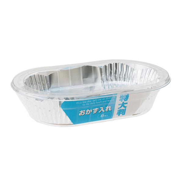 アルファミック 徳用おかず入れ特大判8枚  (お弁当カップ おかずカップ お弁当仕切り キッチン用品 キッチン雑貨 弁当グッズ ランチグッズ)●お弁当の仕切り、盛り付けに!●おせち料理の盛り付けにも!(お弁当カップ おかずカップ お弁当仕切...