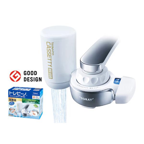 トレビーノ カセッティ 蛇口直結型 浄水器 日本製 MK307MX (蛇口取付 塩素除去 節水 デジタルサイン 高除去タイプ 東レ)●体に大切なカルシウムやマグネシウムなどのミネラル分を損なうことなく、安心しておいしくお飲みいただけます。●...