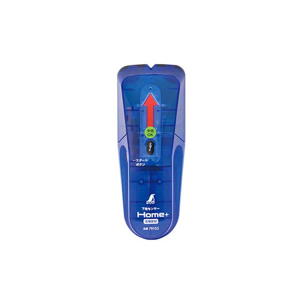 シンワ 下地センサーHOME＋ 79152 (建築 壁裏 探知機)●電線警告ランプで見えない電線をお知らせします。●壁裏の見えない間柱を探知。●壁裏の金属・木材・プラスチックを探知、点滅と電子音でお知らせします。●スポットライトで印を付ける...