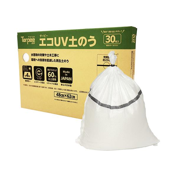 エコUV土のう 48cm×62cm 25kg用 30枚入 ホワイト 日本製 BOX (土嚢 中期土木 河川工事 防災 災害用備蓄 ターピー 萩原工業)●エコマークを取得した耐候性約4年の国産土のうです。●中期土木、河川工事などの土塁、防災・...