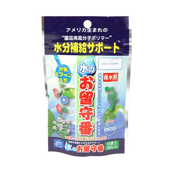水のお留守番 土50L分 大宮グリーンサービス [園芸用品 散水用品]●土に混ぜるだけで最大7日間水やり不要、土を乾燥から守ります。【用途】●土の水分補給。【機能】●吸水ポリマーを土に混ぜ合わせることで水やり後150〜200倍に吸収し土の乾...