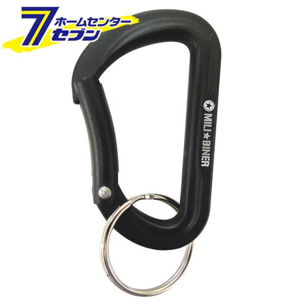 中林製作所 MLB ミリタリーカラビナ 6mm MCB-4  [ストラップ キーホルダー 工具袋 工具入れ バッグ]●ミリタリー系カラーカラビナです。【用途】●鍵や小道具の管理・保持に。【機能】●鍵や小道具の管理・保持に最適です。《ストラッ...