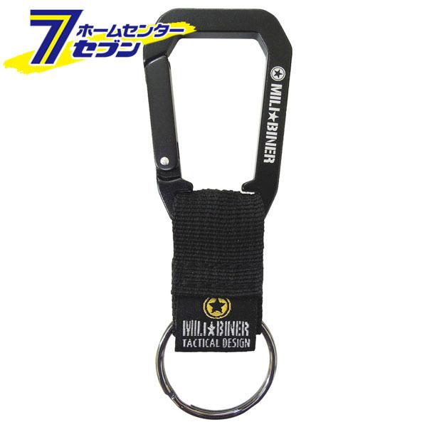 中林製作所 MLB ミリタリーカラビナストラップ MCB-10  [ストラップ キーホルダー 工具袋 工具入れ バッグ]●ミリタリー系カラーキーホルダーです。【用途】●鍵や小道具の管理・保持に。【機能】●鍵や小道具の管理・保持に最適です。《...