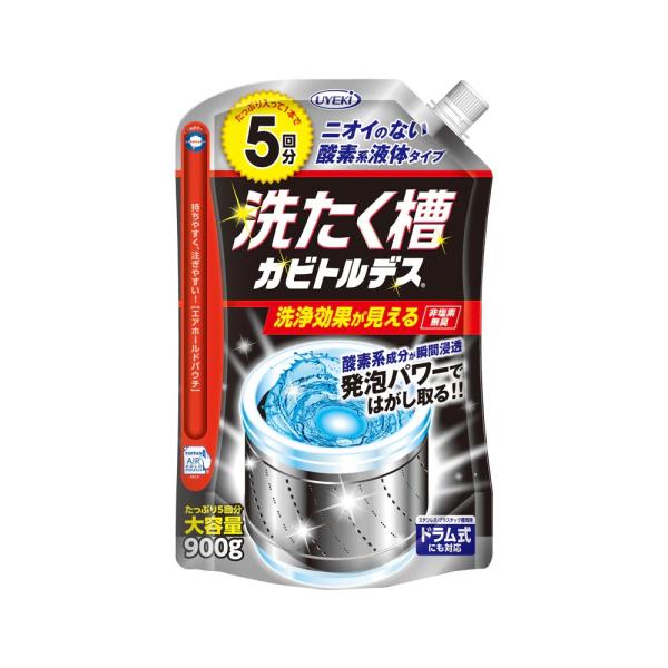 洗たく槽カビトルデス 5回分 900g 日本製  (洗濯機用洗剤 洗濯槽クリーナー 全機種 カビ 酸素系  UYEKI)●ニオイのない酸素系液体タイプで、酸素系成分が洗濯槽のカビ汚れに瞬間浸透。●サッと溶ける液体タイプ（酸素系）。●酸素系成...