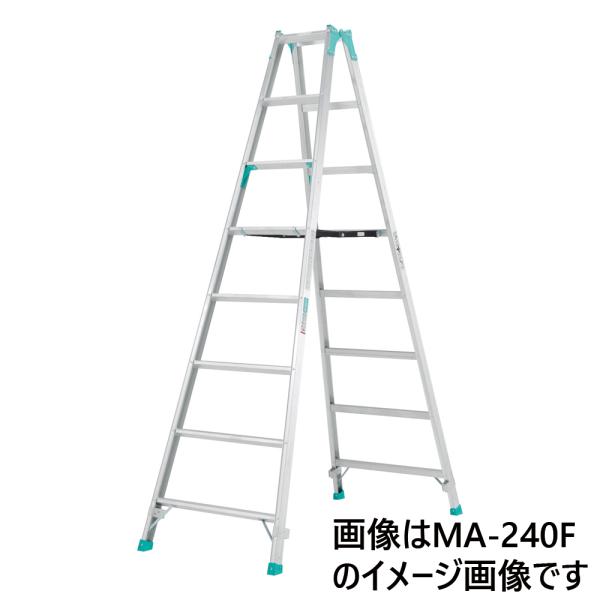 MA-270F 専用脚立 約270cm アルインコ ALINCO はしご ハシゴ 梯子 園芸用品専用脚立 約270cm MA270F アルインコ ALINCO はしご ハシゴ 梯子　園芸用品高所作業に適したエコノミータイプの専用脚立！！便利...