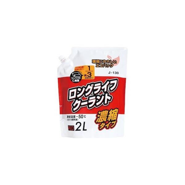 JF LLC パック 2L R J-130 ジョイフル [クーラント ラジエーター 自動車 お手入れ]●環境にやさしいエコパックのクーラント液 濃縮タイプ《クーラント ラジエーター 自動車 お手入れ》※画像はイメージです。
