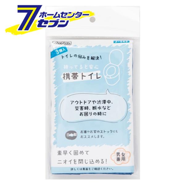携帯トイレ大容量1000ml 3個入    J-543 (おすすめ 渋滞 車内 防災 ジョイフル)●アウトドアや渋滞中、災害時に。●1000ml大容量タイプ。●大人でも安心して使用出来ます。●男女兼用。(おすすめ 渋滞 車内 防災)※画像は...