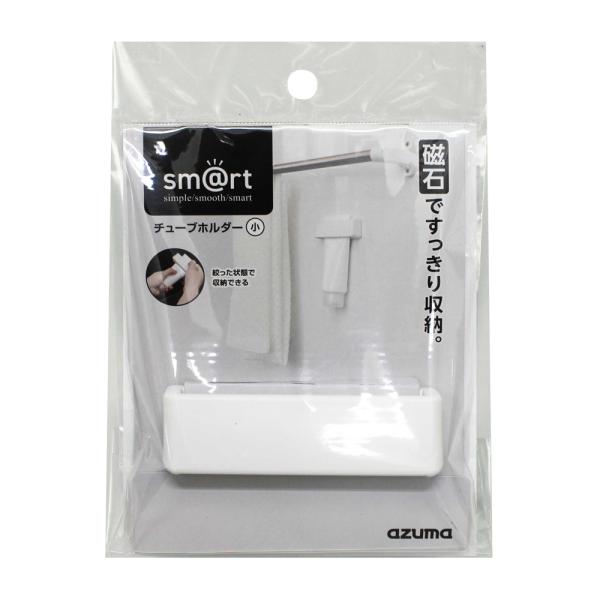 チューブホルダー 小 マグネット収納 sm@rt960 (smart 浴室 洗面台 アズマ工業)●チューブ容器を壁面に収納することができるホルダーです。●洗顔料・歯磨き粉等の小型チューブ容器や、コンディショナー等の大型チューブ容器の収納に。...