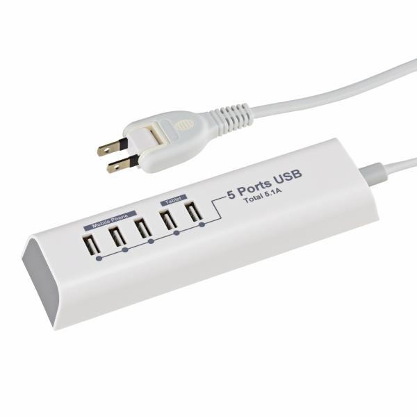 モバイル充電タップ USB5個口 1.5m （品番）00-1260 SMP-U55D3-W (電源タップ・延長コード:USBポート付タップ オーム電機)●USBポートが5個付いて便利。最大5.1Aまで電源供給できます。●Androidスマー...