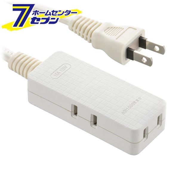 オーム電機 電源タップ3個口 1m [品番]00-1591 HS-T31-PBT22            (電源タップ・延長コード:個別スイッチ付タップ)● 難燃・耐熱ボディ：本体まるごと熱に強いPBT樹脂使用● 丈夫な二重被ふくコード：...