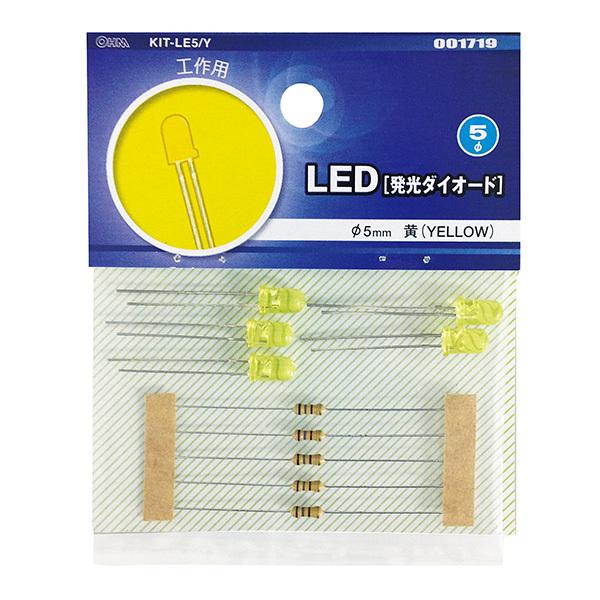 オーム電機 LED 発光ダイオード 工作用 φ5mm 黄 5個入 [品番]00-1719 KIT-LE5/Y 4971275017191● 工作用のLED（発光ダイオード）です。● 直径5mm● 色は黄色です。《工作 LED》※画像はイメー...