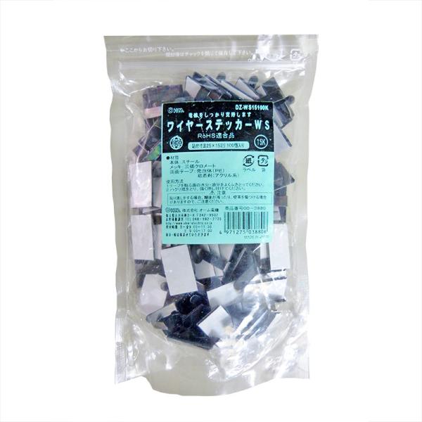 オーム電機 ワイヤーステッカー WS-15K 100個入 [品番]00-3880 DZ-WS15100K 4971275038806《配線資材 ケーブル 支持》※画像はイメージです。