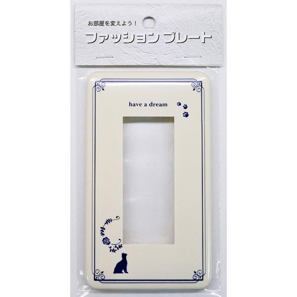 オーム電機 スイッチプレート ネコ 3個口用 [品番]00-4636 HS-UF03 4971275046368● 上下ネジ穴間が101mmの型（規格品）に適合しています。 取替先のスイッチのサイズをご確認の上ご使用ください。《》※画像はイ...