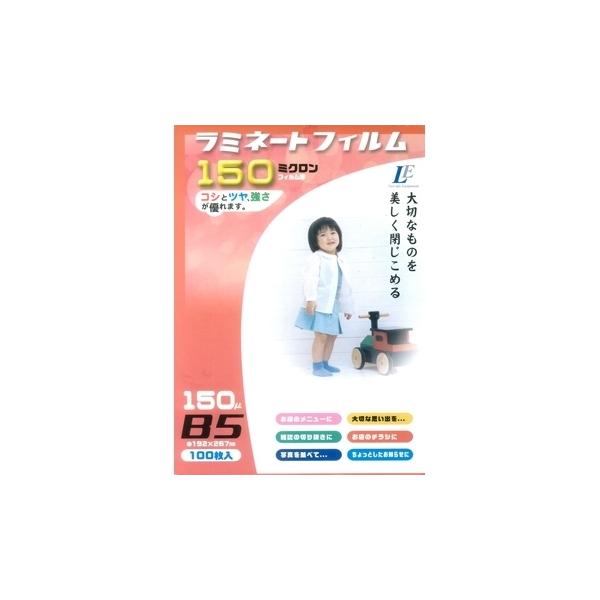 オーム電機 ラミネートフィルム150ミクロン B5 100枚 [品番]00-5510 LAM-FB5100T 4971275055100● 大切なものを美しく閉じこめるラミネートフィルムです。● コシとツヤ、強さに優れています。● フィルム...