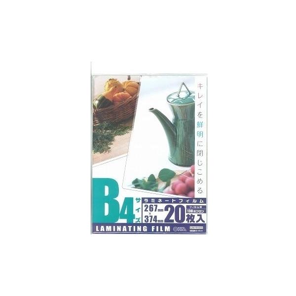 オーム電機 ラミネートフィルム100ミクロン B4 20枚 [品番]00-5541 LAM-FB4203 4971275055414● キレイを鮮明に閉じこめるラミネートフィルムです。《ラミネーターフィルム ラミネート フィルム 掲示 表示...