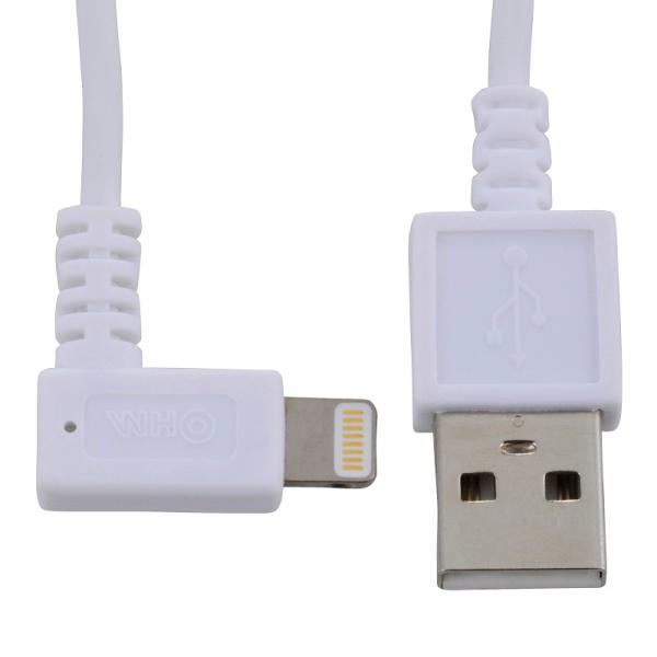 オーム電機 AudioComm ライトニングケーブル L型 1m [品番]01-7049 IP-C10LFH-W 4971275170490● Appleの正規ライセンス「Made for iPod/iPhone/iPad」取得製品● US...