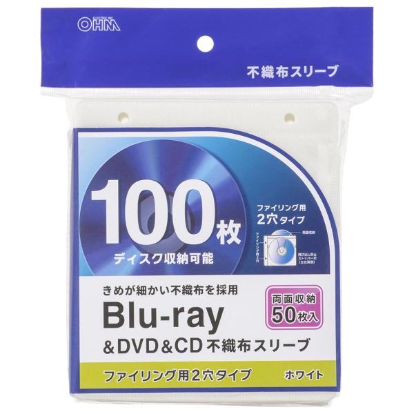 オーム電機 Blu-ray＆DVD＆CD 不織布スリーブ 両面収納タイプ50枚入 ホワイト [品番]01-7205 OA-RBR100-W (ディスクケース スリーブ ディスク入れ ブルーレイディスクケース Blu-rayディスクケース B...