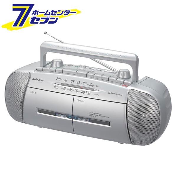 オーム電機 AudioCommダブルラジオカセットレコーダー AM/FMステレオ [品番]03-5012 RCS-571Z                (AV機器:ラジカセ・カセットプレーヤー)● 懐かしのカセットテープをダブルカセットで...