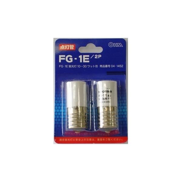 電球 fg-1e 点灯管 蛍光灯の人気商品・通販・価格比較 - 価格.com
